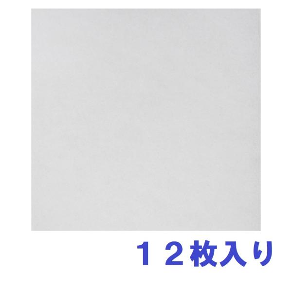 サイズ直径：145×145mm  厚み：5mm(±1mm)  入り数12枚入り  対応換気口等  【高須産業】 PFF-100K／TSK-100KR(F)／TSK-100PKR  【パナソニック(ナショナル)】 FY-GFP04  【メルコ...
