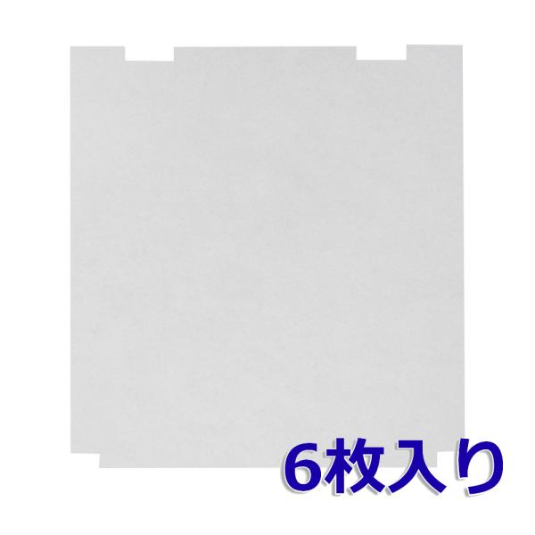 サイズ 直径：215×200mm   厚み：9mm(±1mm)   入り数 6枚入り   対応換気口等 【BIG(建友)】 HDK-150／HDK150F／HP150   材料仕様 ポリエステル 繊維   アクリル 樹脂     ポイント利用