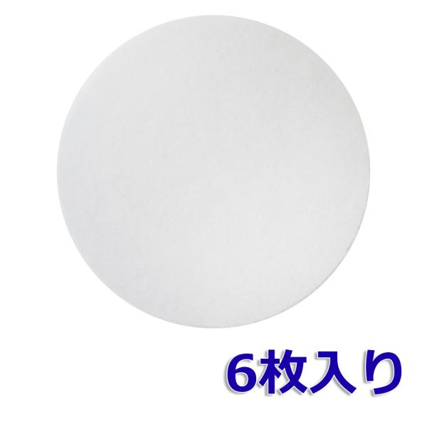 製品情報   サイズ 直径：80mm  厚み：11mm   入り数 6枚入り      対応型番   【BIG(建友)】 MP100K／YRF100K／PRF100K   【神栄ホームクリエイト(新協和)】 SRM-100NC／FR-M10...