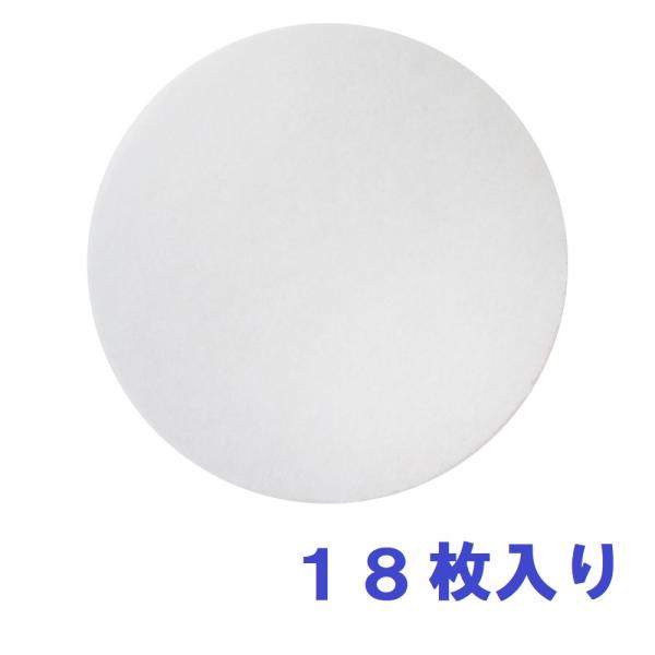 製品情報   サイズ 直径：80mm   厚み：11mm   入り数 18枚入り       対応型番   【BIG(建友)】 MP100／YRF100／PRG100K   【神栄ホームクリエイト(新協和)】 SRM-100NC／FR-M1...