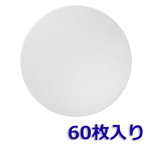 製品情報   サイズ 直径：80mm   厚み：11mm   入り数 60枚入り       対応型番   【BIG(建友)】 MP100／YRF100／PRG100K   【神栄ホームクリエイト(新協和)】 SRM-100NC／FR-M1...