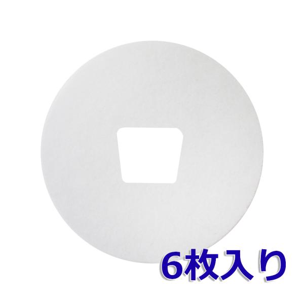 サイズ 直径：88mm 穴径：20×25mm   厚み：9mm(±1mm)   入り数 6枚入り   対応換気口等 【神栄ホームクリエイト(新協和)】 FR-K100/SRK-100F   【メルコエアテック】 AT-100QRKF3-F／...