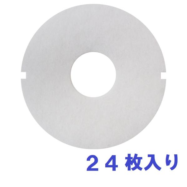製品情報  サイズ直径：93mm 穴径：30mm  厚さ：5mm  入り数24枚入     対応型番  【大建プラスチックス】DK100MPS／DK100MPS2／DK100MPSK／DK100MPSK2／KF-100MPS-5 【DAIK...