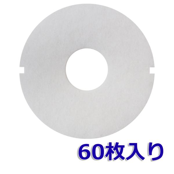 製品情報   サイズ 直径：93mm 穴径：30mm   厚さ：5mm   入り数 60枚入       対応型番   【大建プラスチックス】DK100MPS／DK100MPS2／DK100MPSK／DK100MPSK2／KF-100MPS...