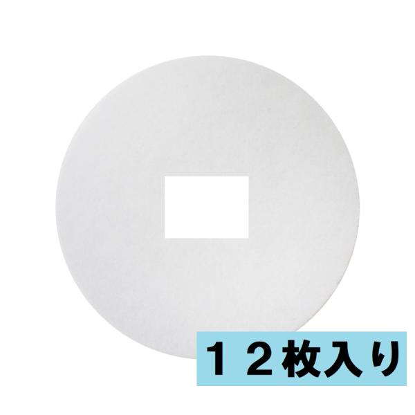 サイズ直径：94mm 穴径：24×18mm  厚み：9mm(±1mm)  入り数12枚入り  対応換気口等【シルファー】 RX-1F／PR-100RX-F  【日本電興】 RX-100F  材料仕様ポリエステル 繊維  アクリル 樹脂   ...