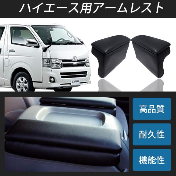 【適用車種】トヨタ ハイエース レジアスエース 200系 2個入り TOYOTA HIACE/REGIUSACE 200 ワイド 標準 1型 2型 3型 4型 5型 6型 7型 8型 GL・スーパーGL （2004.8 〜 現行）などに適用...