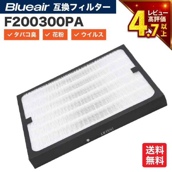 【発売日：2019年10月05日】【対象機種】Classic 280i、Classic 205、Classic 270E、Classic 270E Slim など  【対応品番】F200300PA     製品寸法(mm):幅365×奥行き...