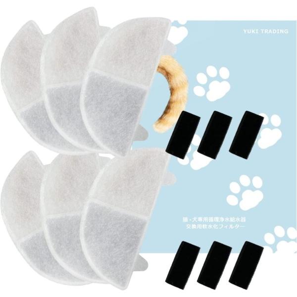 商品名：プラスアクア専用循環浄水給水器用 交換用互換フィルター 6個セット (スポンジ6個付属) 非純正  本製品はうちのこエレクトリック製プラスアクアの循環浄水給水器（WF03）にご使用頂ける交換用フィルターです。homerunpet ス...