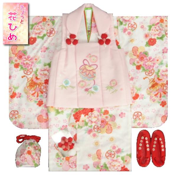【送料無料】色鮮やかな華々が彩る白地色御着物にピンクの被布着を合わせた京都花ひめブランドの七五三着物3歳被布セットです。御着物には金彩の縁取りをした捻り梅に桜、芍薬、牡丹などの華々が入り被布着には鈴と華の刺繍があしらってあり可愛らしさだけじ...