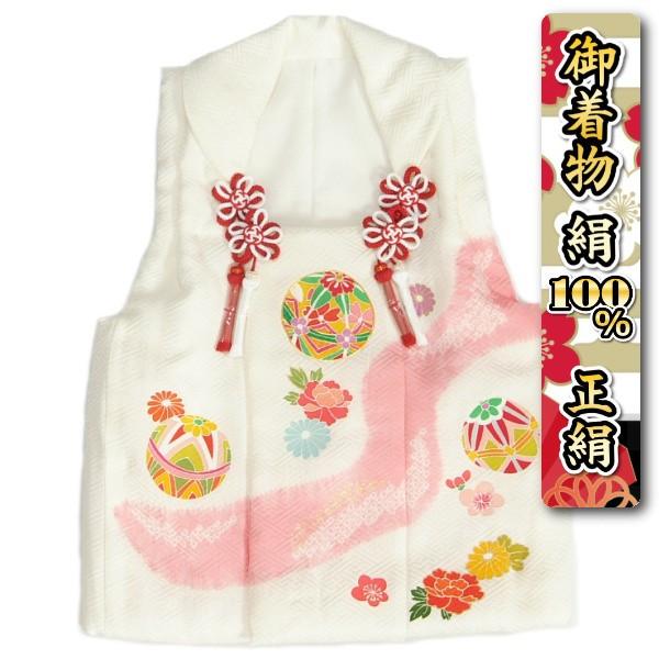 【送料無料】七五三の3歳に合わせる女の子の正絹被布の単品です。染めは手染めで柄は手描きになる高級感のある柄配色になります。ピンク色の流れ部分は本絞りになり、その中に鹿の子本絞りもあしらってあり上品な豪華さがあります。お手持ちのお宮参りの初着...