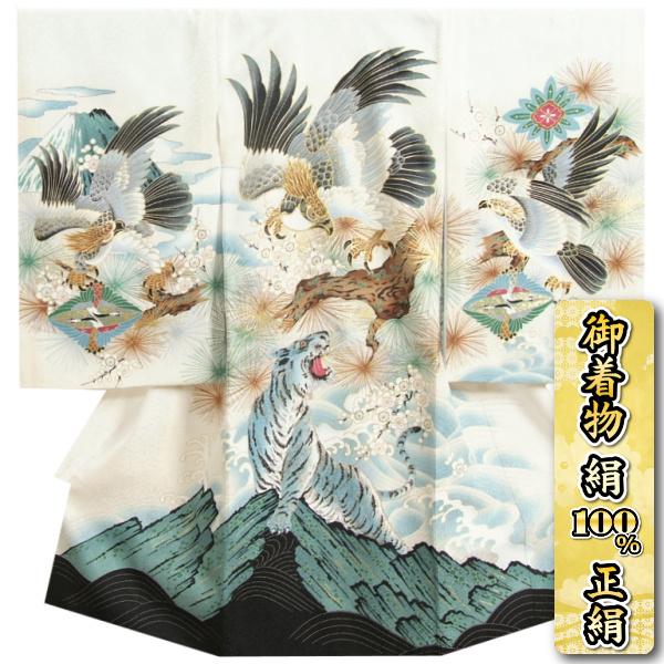 【送料無料】白地を基調に中央を淡いベージュ、裾を黒色で染め分けた男の子のお宮参り初着です。真っ白に比べると淡いベージュの挿し色が入る分柔らかみのある色合いになります。柄は鷹と虎が睨みあった男の子らしい勇猛な柄域が目立ちますが富士山や松葉、向...