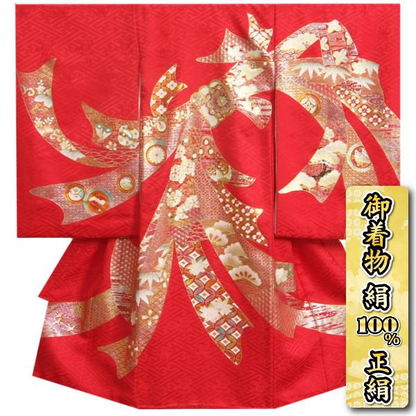 【送料無料】写し染技法の暈し染や滲み泣染の技法に長けている「塩谷染工」さんの金彩京型友禅になり「伝統工芸品」の印も付きます。赤地色を基調に束ね熨斗が描かれた上品な柄域の女の子のお宮参り着物です。束ね熨斗には一本毎に異なる柄が描かれており松竹...