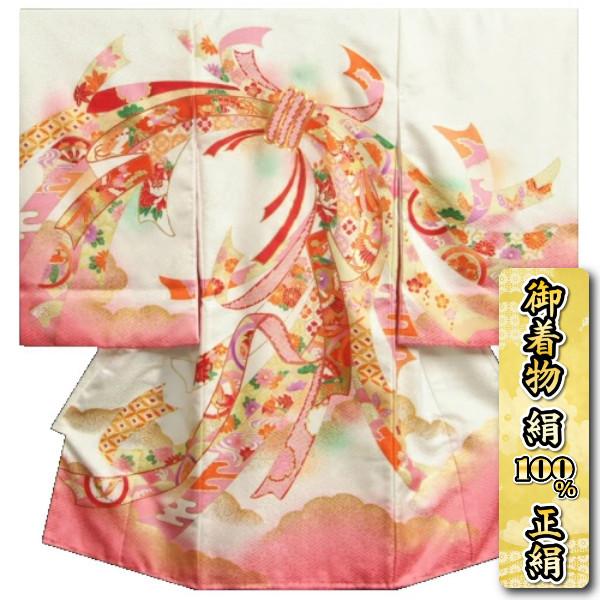 【送料無料】清潔感のある白色を基調に裾をピンクで染め分けした可愛らしい女の子のお宮参り正絹初着です。束ね熨斗の部分には金駒刺繍の縁取りが上品に使用されていて大き目の古典縁起柄が存在感があります。束ねた熨斗は一本毎に異なる柄が描かれた御祝着に...