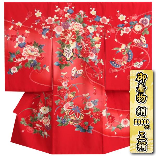 【送料無料】濃い目の赤色に濃い目のピンク流れ染め分けが深みのある色合いと重厚感が特徴の古典柄の女の子お宮参り御着物です。花車をメインに牡丹、菊、梅などの縁起花が御着物を彩ります。メインの花車の牡丹の輪郭には金糸刺繍を使用し見た目の高級感もあ...