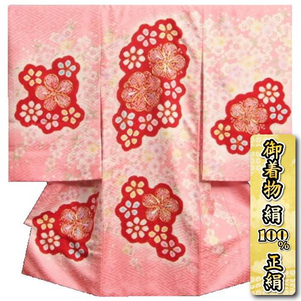 【送料無料】優しいピンク色地を基調に染められた女の子のお宮参り着物です。メインの梅華の輪郭には金駒刺繍が入ってさりげない豪華さもあります。御着物全体のアクセントとなっている要所に入った赤色部分は本桶絞りになり、その中の水色やピンク、黄色の本...