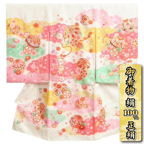 【送料無料】白地に三色の雲取染め分けが可愛らしい女の子のお宮参りの初着です。ハッキリしたピンクや黄色、エメラルドグリーンの三色のぼかし染め分けが御着物全体を鮮やかに彩ります。メインのまりの輪郭部分には金駒刺繍なども使用し可愛らしさだけじゃな...
