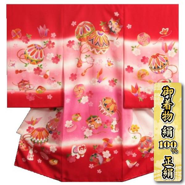 【送料無料】赤地にピンクのぼかし染め分けした女の子用正絹のお宮参り初着です。メインのまりの輪郭には金駒刺繍が上品に使用してあり桜の一部には手刺繍も入って豪華さもあります。柄はまりを中心に折鶴、糸巻き、犬張子、鳩車など健康ですこやかなに成長し...