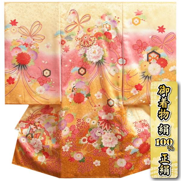 【送料無料】女の子の初着には比較的珍しい明るめの黄色系のベージュを基調に染められたお宮参りの御着物です。ベージュにハッキリしたピンクと黄土色の段ぼかし染め分け配色が御着物全体を鮮やかに彩ります。メインのまりの輪郭部分には金駒刺繍、牡丹の部分...