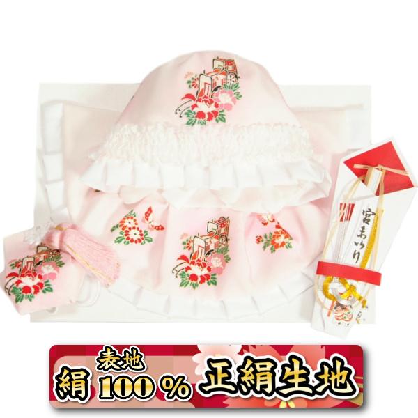 お宮参りの御着物にはかかせない正絹フード、正絹よだれかけ、正絹お守り袋、熨斗袋入り末広（扇子）の４点セットです。白地に濃淡のピンクぼかしが入ったお宮参りの御祝着小物に最適な女の子正絹フードセットです。涎掛けやお帽子、お守りには雅な柄域の友禅...