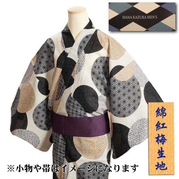 【送料無料】華神楽ブランド【HANA KAGURA】の綿紅梅生地メンズゆかた単品です。素材は綿100％の綿紅梅生地になります。綿紅梅生地は薄手の地に太めの糸で格子状の凹凸を織り出した木綿生地で凹凸がある為、さらっとした生地感になり汗をかいた...