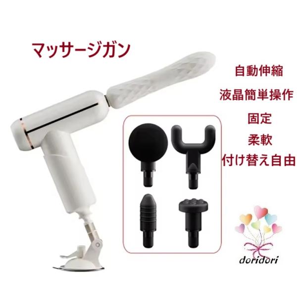 ●特徴アタッチメント5種類で自由にしっかりマッサージできます。固定も出来るので両手もあきます。手も疲れない。軽量で手がらくらく。11段階＋mix高品質シリコンUSB式充電●安心購入：商品は外から見えないよう厳重に梱包してお届けします。●ご注...