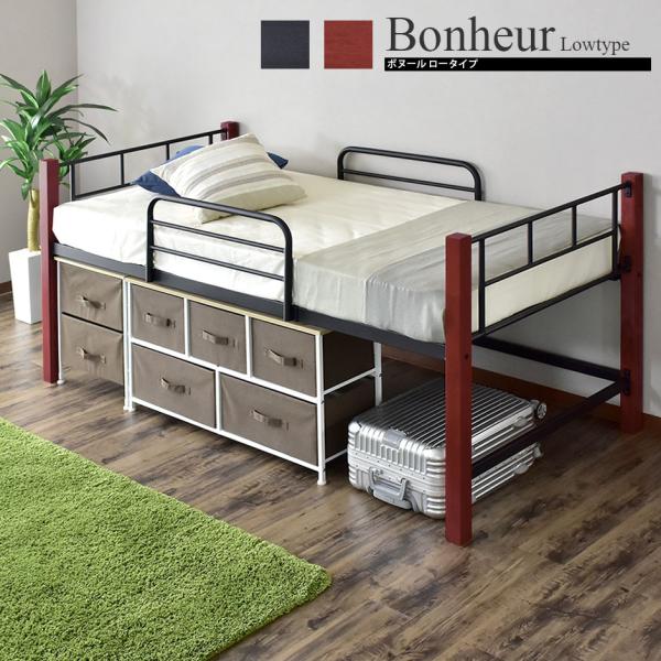 お部屋の空間を有効活用できるシングルサイズのロータイプベッド。カビ・ダニに強いメッシュ構造なのでいつでも快適にお使いいただけます！ベッド下はちょうど良いスペースがあるので、衣類や小物をたっぷり収納できます♪【送料について】送料無料 ※以下の...