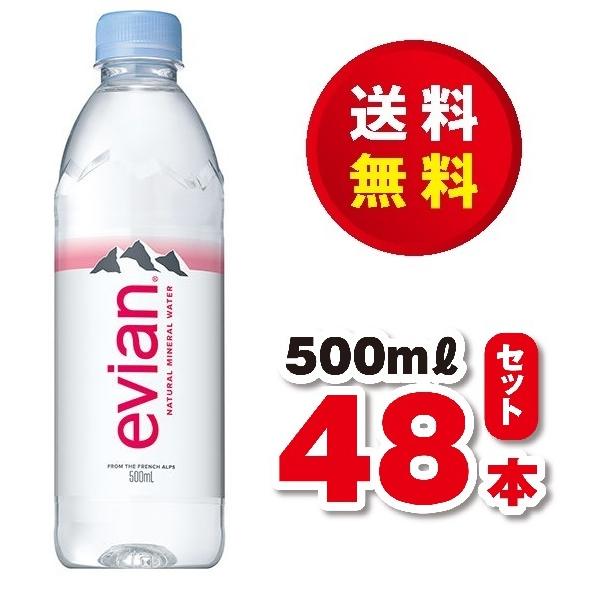【北海道・東北・中国・四国・九州・沖縄県・離島は追加送料がかかります。】天然のカルシウムとマグネシウムのバランスに優れ、適度なミネラル含有量で、飲みやすくおいしい硬水です。栄養成分エネルギー 0kcalたんぱく質 0g脂質 0g炭水化物 0...