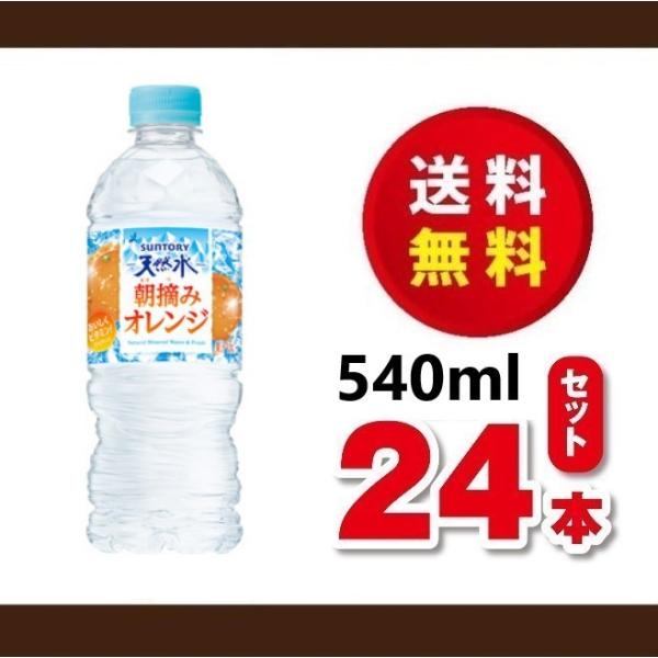 【北海道・東北・中国・四国・九州・沖縄県・離島は追加送料がかかります。】熱中症対策にもおすすめの中味はそのままに、すっきりとした後味を強化しました。冷凍兼用ボトルを採用しています。おいしくビタミン（ナイアシン）本製品は熱中症対策飲料です。食...