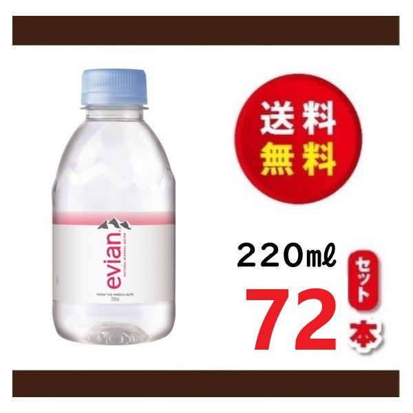 【北海道・東北・中国・四国・九州・沖縄県・離島は追加送料がかかります。】天然のカルシウムとマグネシウムのバランスに優れ、適度なミネラル含有量で、飲みやすくおいしい硬水です。【栄養成分】ナトリウム 0.7mgカルシウム 8.0mgマグネシウム...