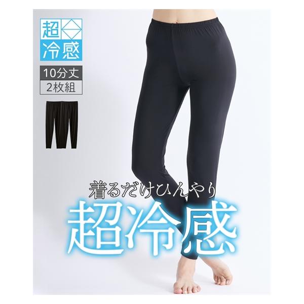 【カラー】黒2枚 【素材】＜仕様＞品質＝身生地：ナイロン９０％・ポリウレタン１０％（ストレッチ天竺）この商品は環境負荷低減のため、下げ札等の付属品はございません。 【原産国】中国製 【メーカー品番】ZZY4A18S0077 【コメント】”夏...