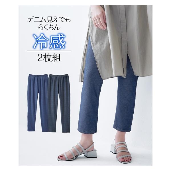 【カラー】ネイビー+濃ネイビー 【素材】＜仕様＞品質＝身生地：綿65％・ポリエステル30％・ポリウレタン5％(デニムニット) 【原産国】中国製 【メーカー品番】ZZY4A20B0200