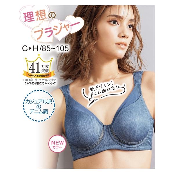 ニッセン ブラジャー スマイルランド 理想のプリント シームレス ニッセン ブラジャー スマイルランド 理想のプリント シームレス
