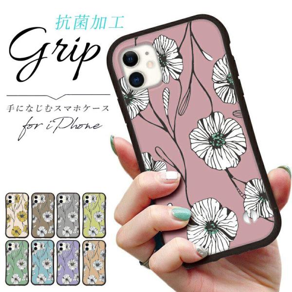 衝撃吸収性の高いハニカム構造を採用。お一つおひとつ、心を込めて製作させて頂きます。iphone17iphone17proiphone16iphone16eproiphone15iphone15proiphone15Plusiphone14i...