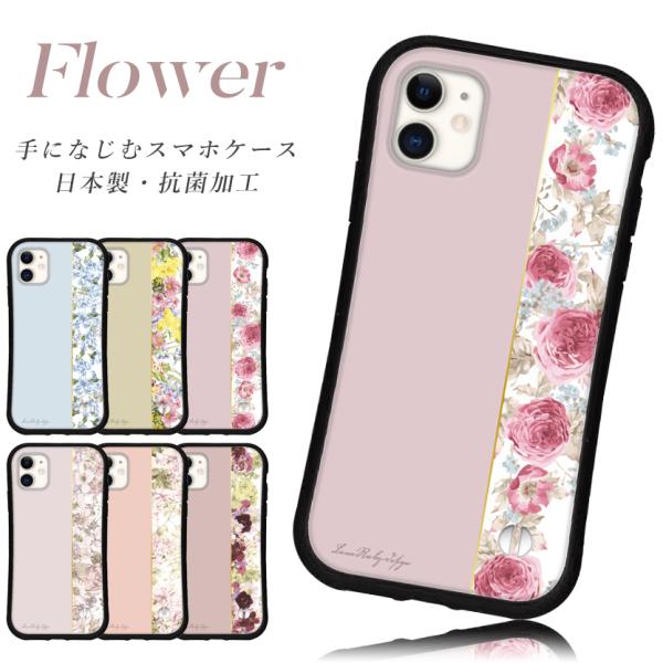 衝撃吸収性の高いハニカム構造を採用。心を込めて製作させて頂きます。iphone17iphone17proiphone16iphone16eproiphone15iphone15proiphone15Plusiphone14iphone14p...