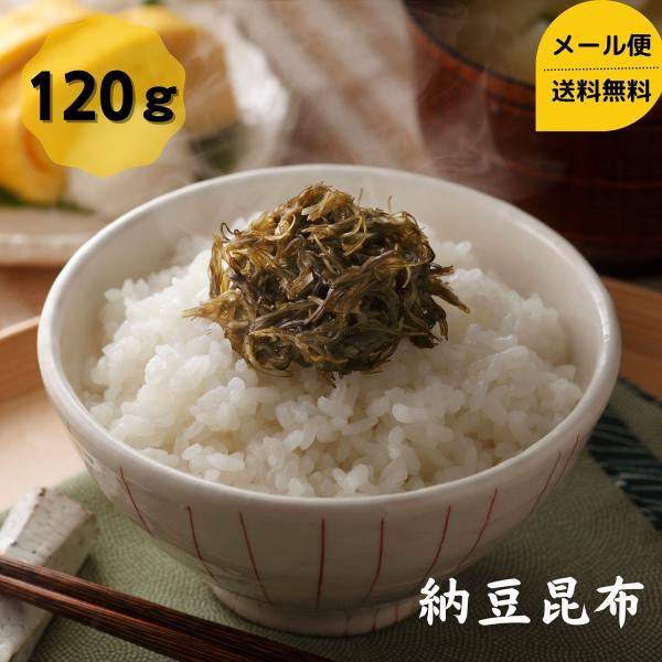 納豆の様によく粘る昆布ふりかけです。甘めの味付けでごはんによく合ういます。粘りの強いがごめ昆布が混ざっています。