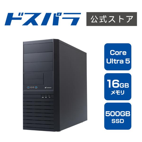 ※画像はイメージです。セット内容は構成により異なります。 ■ Core Ultra 5 225 塔載 ■本体 キーボード付属/マウス付属