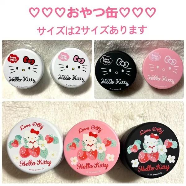 全デザイン、ミニサイズ(直径６.５cm)ミニおやつ缶は、ピンクのみパッキン付き。ホワイトとブラックは、パッキン無しです。