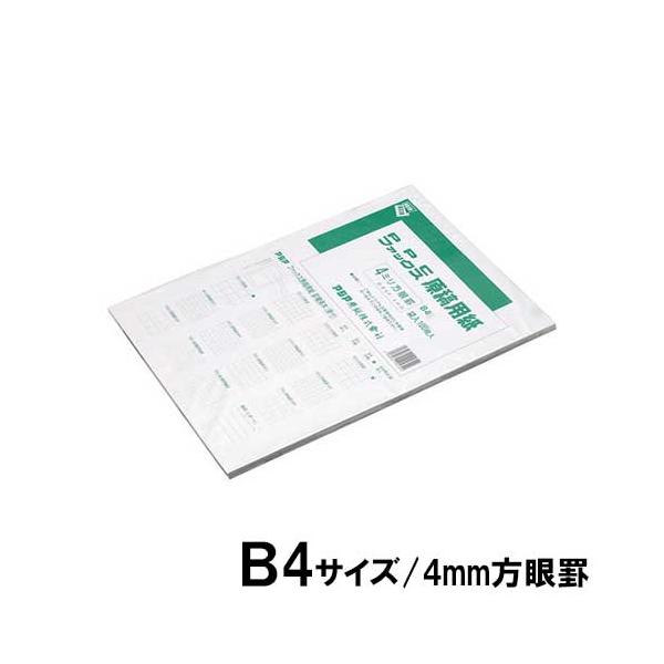 ●品番:GB4F-4H●入数:１００枚●方眼罫はＰＰＣ複写機などでは感光しない特殊インキで印刷してあります。