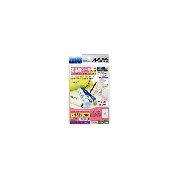 ●品番:29383●入数:１セット