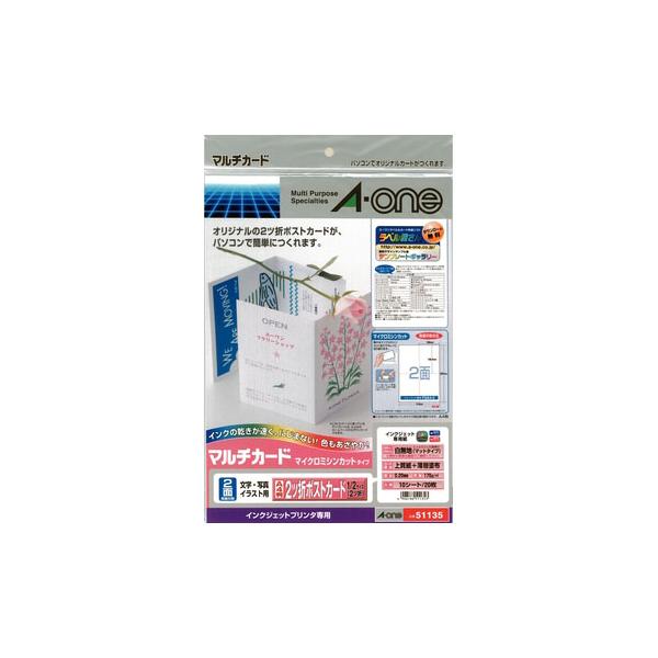 ●品番:51135●入数:１セット