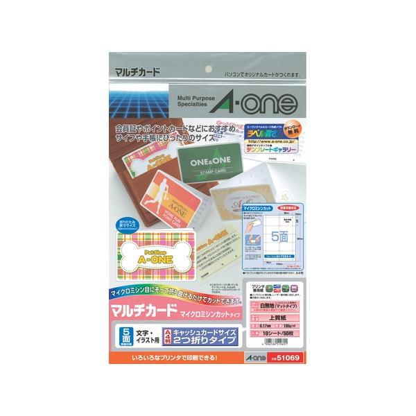 ●品番:51069●入数:１セット