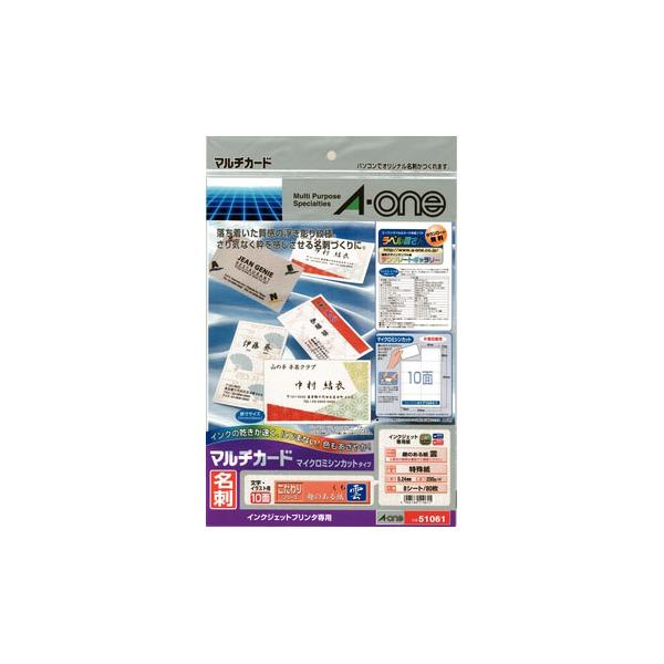 ●品番:51061●入数:１セット