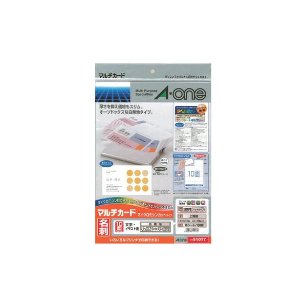 ●品番:51017●入数:１セット