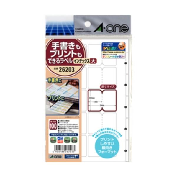 ●品番:26203●入数:10枚