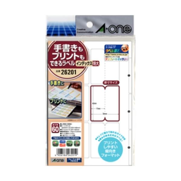 ●品番:26201●入数:10枚