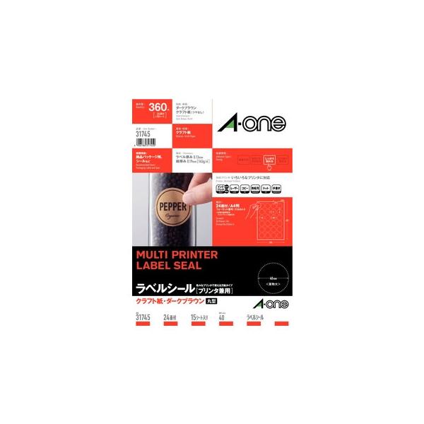 ●品番:31745●入数:１５枚