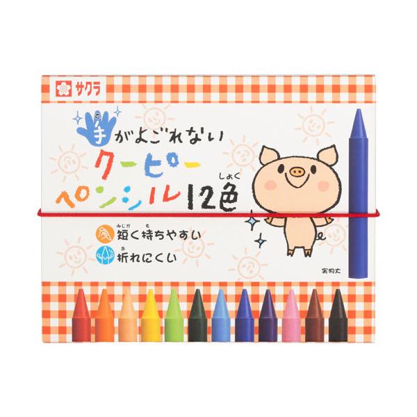 ●品番:FYS12●入数:１セット●ベタつかず手が汚れません。●塗りカスが少なく周囲を汚しにくくなっています。●短いので持ちやすく、全部が芯で折れにくいです。※クーピーペンシルで描いた面を手でこすると手が汚れる場合があります。