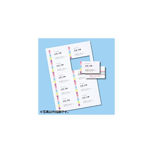 ●品番:JP-MCM06●入数:１パック●折り曲げるだけで切り離せるマイクロミシンカットタイプの名刺。●プリンタを選ばず使えるマルチタイプ。使いやすい標準の厚さで、文字やイラスト中心の印刷に最適。20●使いやすい標準の厚さで、文字やイラスト...