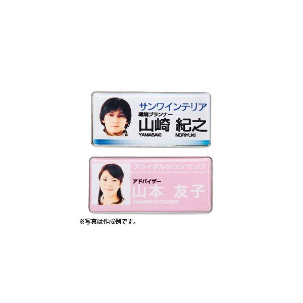 ●品番:JP-NAME32●入数:１パック●本格的な名札・ネームプレートが1個から簡単に作成できるキット。●シルバー。●インクジェットプリンタで本格的な名札・ネームプレートが、1個から簡単に作成できるキットです。 ●名札・ネームプレート大に...