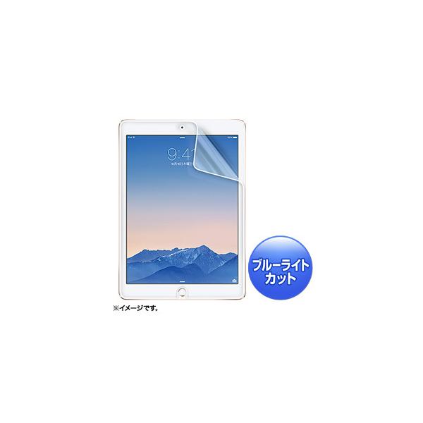 ●品番:LCD-IPAD6BCAR●入数:１枚●ｉＰａｄ　Ａｉｒ　２対応ブルーライトカット液晶保護指紋反射防止フィルム。